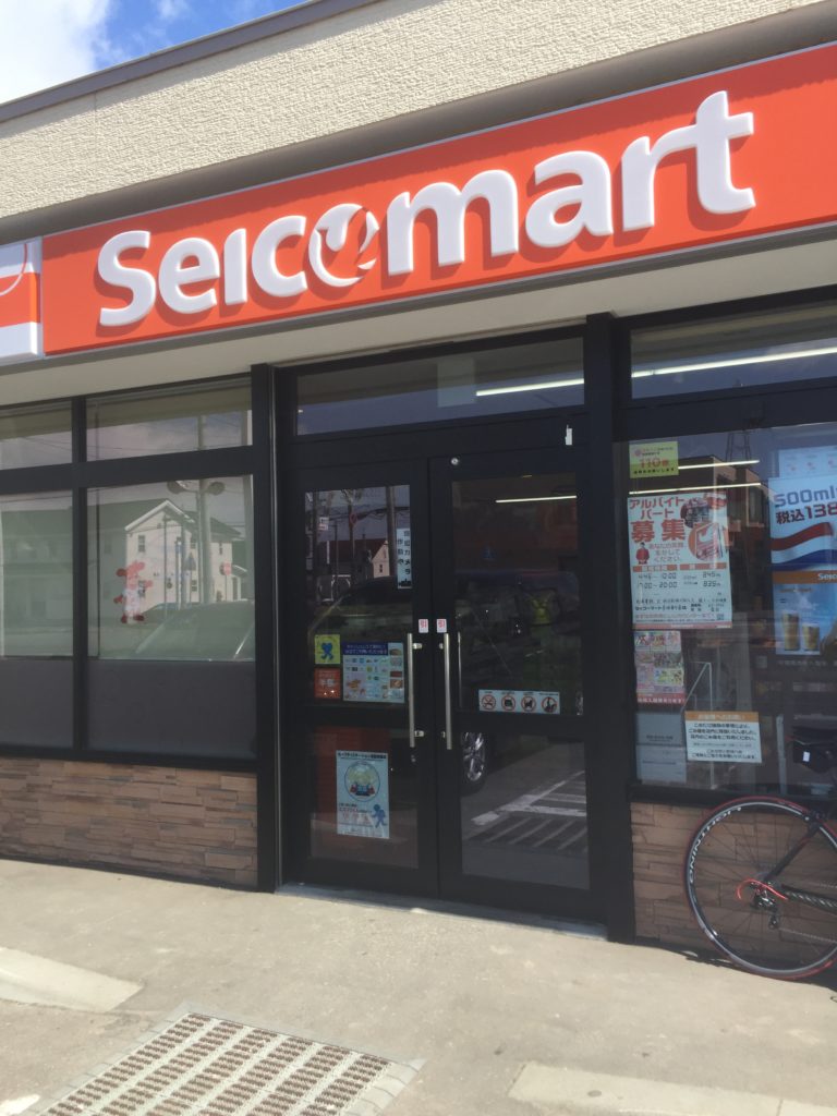 初めての300km！BRM511トトロ300その1 - ちぶログ.com