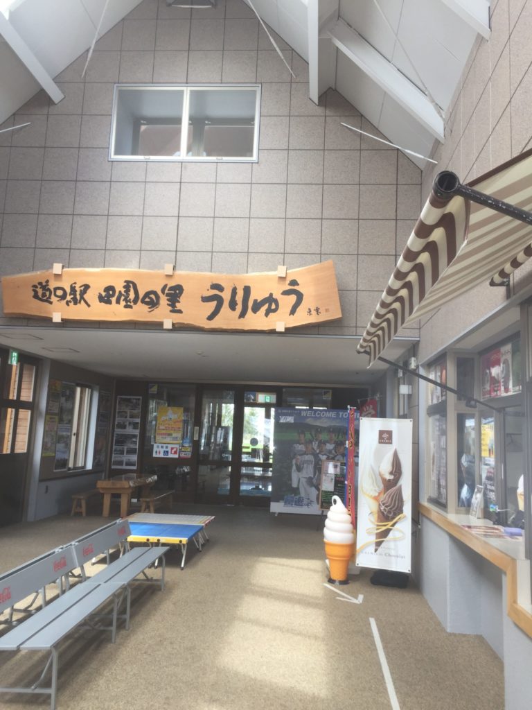 初めての300km！BRM511トトロ300その2 - ちぶログ.com